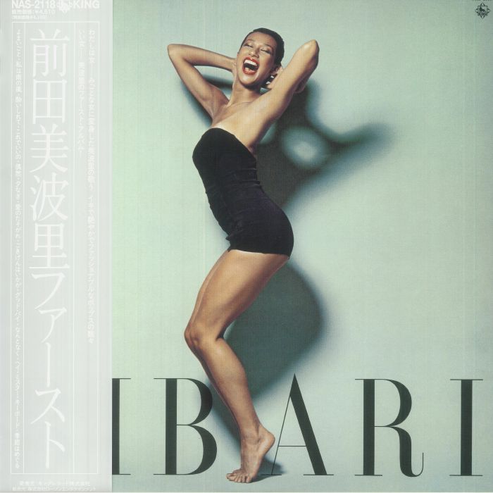 Bibari MAEDA - First (reissue) Vinyl at Juno Records.