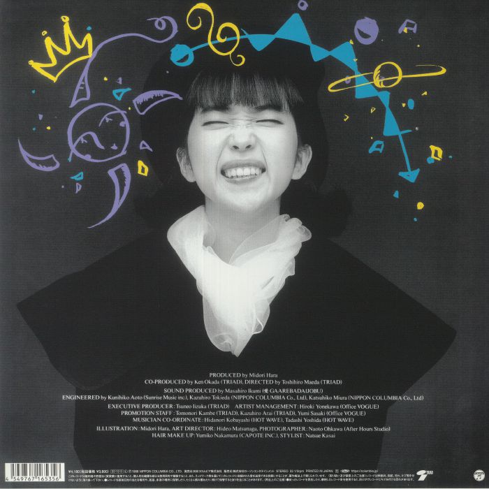 Midori HARA - Ko Ko Ro Note (reissue) Vinyl at Juno Records.