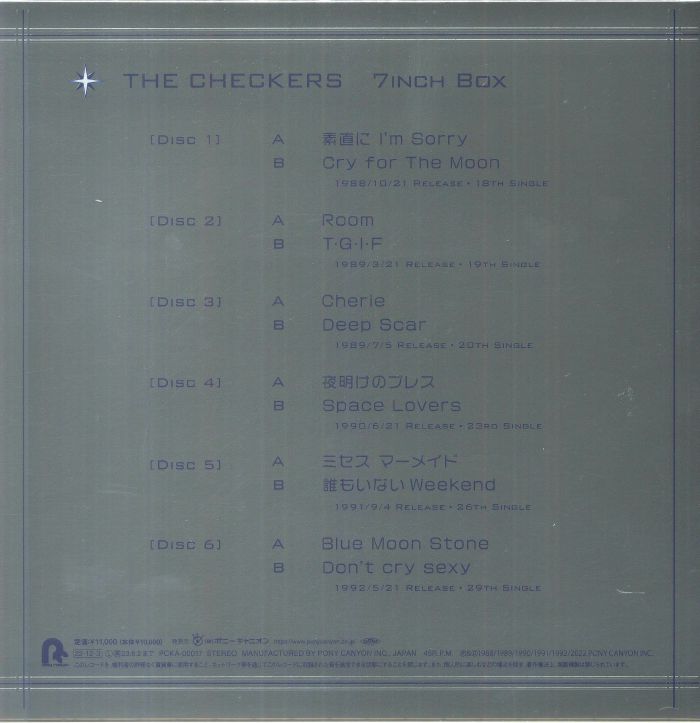 The CHECKERS - 7 Inch Box (40th Anniversary Edition) Vinyl at Juno Records.