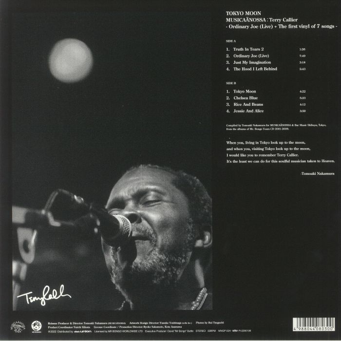 Terry CALLIER - Tokyo Moon (reissue) Vinyl at Juno Records.