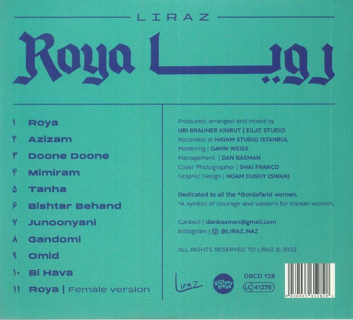 LIRAZ - Roya CD at Juno Records.