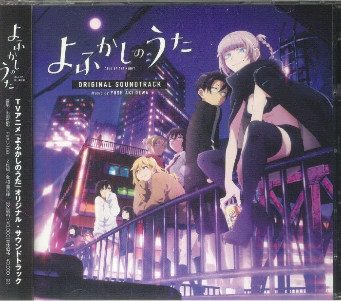 Yoshiaki DEWA - Call Of The Night (Soundtrack) CD at Juno Records.