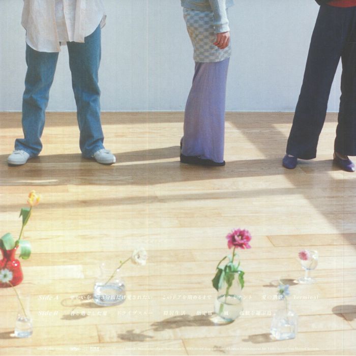 ULULU - Ululu Vinyl at Juno Records.