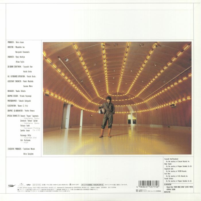 Akira INOUE - Prophetic Dream (reissue) Vinyl at Juno Records.