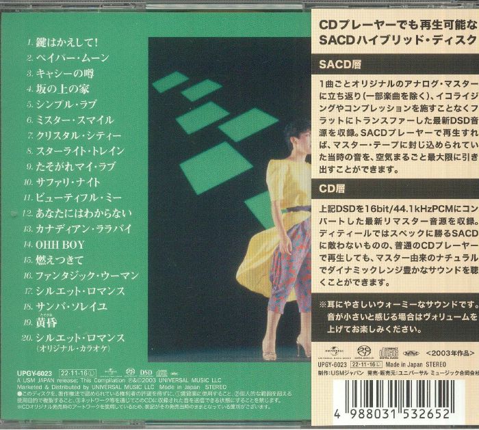 Junko OHASHI - Golden Best Ohashi Junko Singles CD at Juno Records.