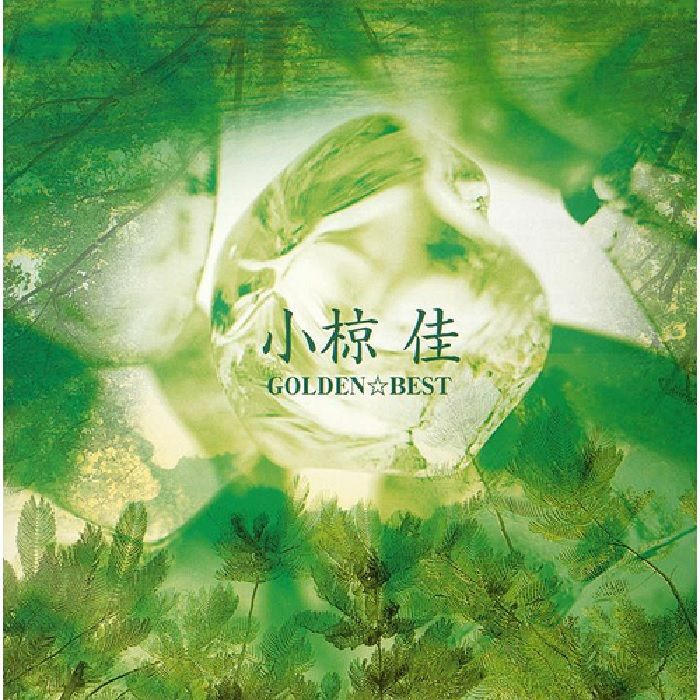 KEI OGURA - Golden Best Kei Ogura CD at Juno Records.