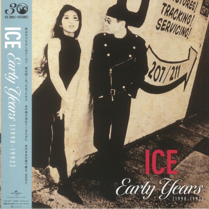 ICE - Ice: Early Years 1990-1992 Vinyl at Juno Records.