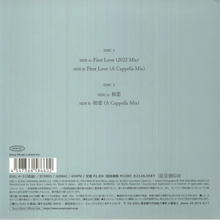 Hikaru UTADA - First Love Vinyl at Juno Records.