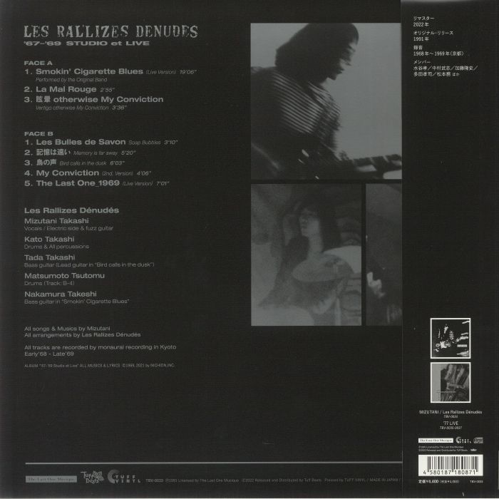 LES RALLIZES DENUDES - 67- 69 Studio Et Live Vinyl at Juno Records.