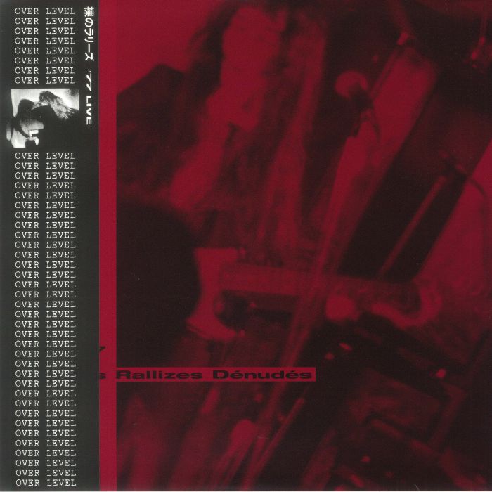 LES RALLIZES DENUDES - 77 Live (reissue) Vinyl at Juno Records.