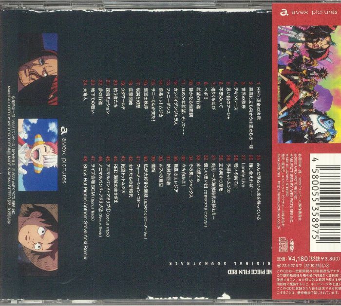 VARIOUS - One Piece Film Red (Soundtrack) CD at Juno Records.