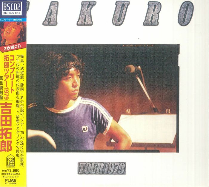 Takuro YOSHIDA - Complete Tour 1979 (Japanese Edition) CD at Juno Records.