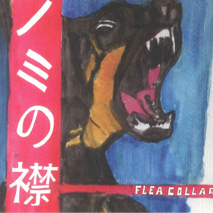 FLEA COLLAR - Flea Collar Vinyl at Juno Records.