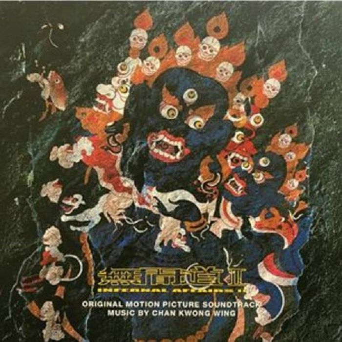 Chan KWONG WING - Infernal Affairs II (Soundtrack) Vinyl at Juno Records.