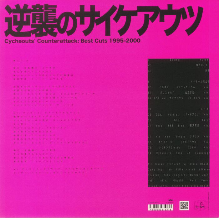 CYCHEOUTS - Cycheouts' Counterattack: Best Cuts 1995-2000 Vinyl at Juno ...