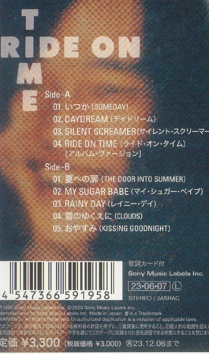 Tatsuro YAMASHITA - Ride On Time (reissue) Vinyl at Juno Records.