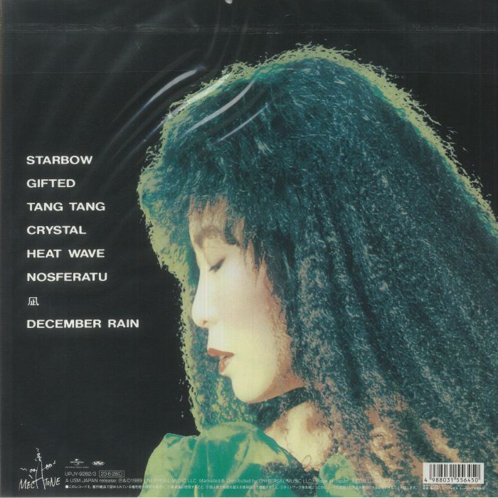 Minako YOSHIDA - Dark Crystal Vinyl at Juno Records.