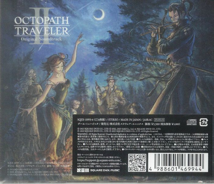VARIOUS - Octopath Traveler II (Soundtrack) CD at Juno Records.