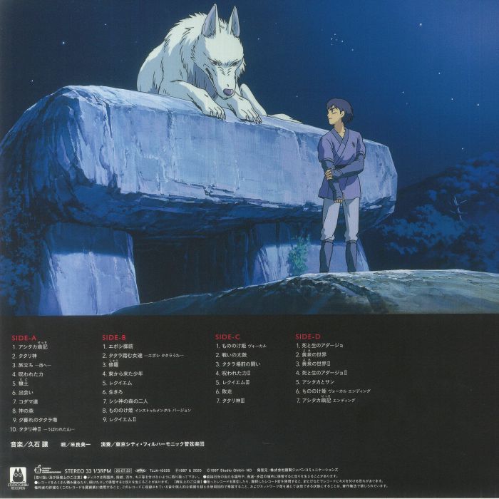 Joe HISAISHI - Princess Mononoke (Soundtrack) Vinyl at Juno Records.