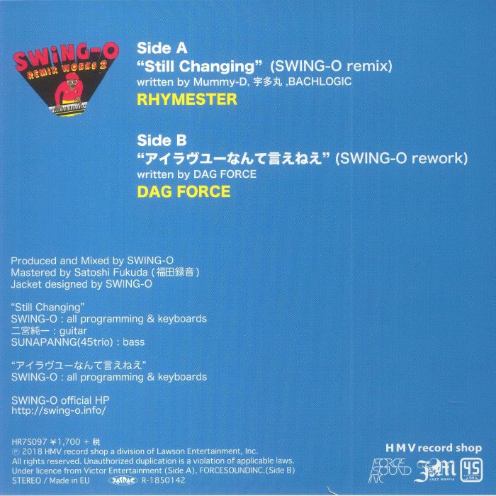 SWING O/RHYMESTER/DAG FORCE - Remix Works 2 (Japanese Edition) Vinyl at Juno Records.