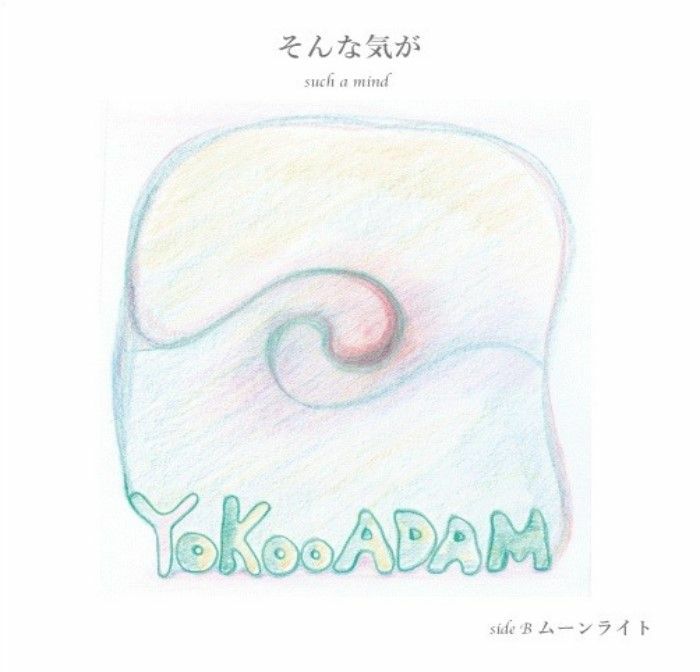 YOKOO ADAM - I Feel Like That Vinyl at Juno Records.