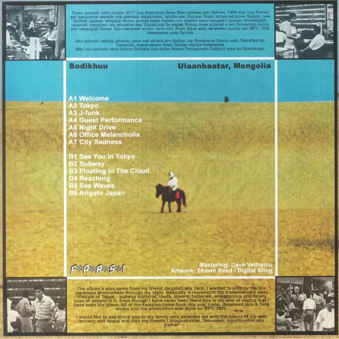 BODIKHUU - Tokyo Vinyl at Juno Records.