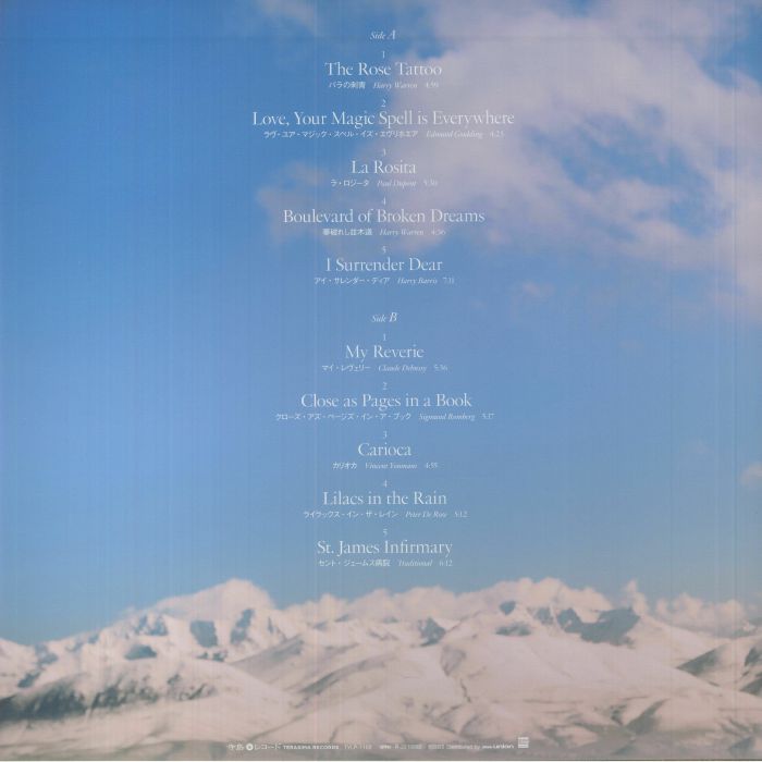 Harry ALLEN - My Reverie レコード at Juno Records.