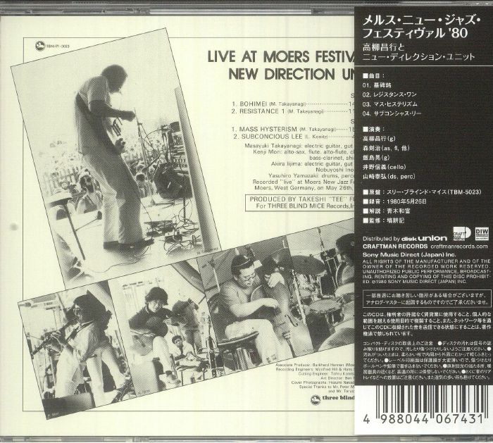 NEW DIRECTION UNIT - Live At Moers Festival (Japanese Edition) CD at ...