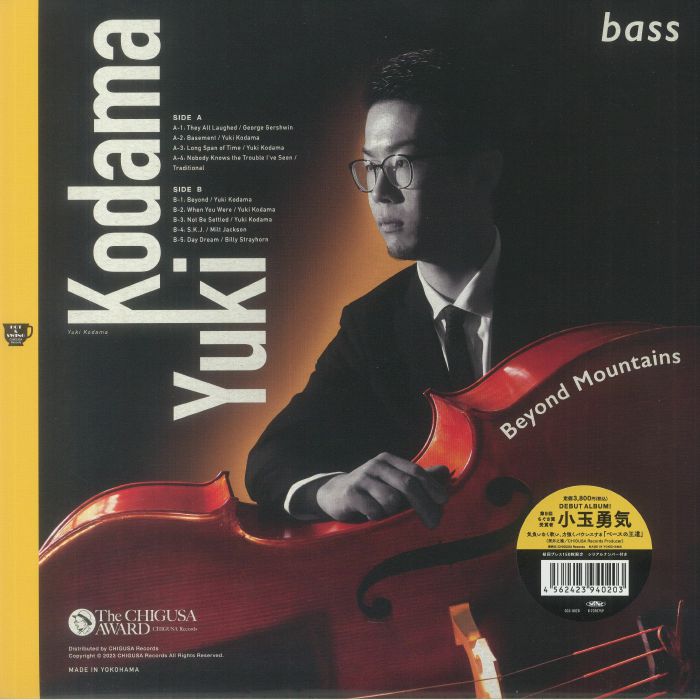 Yuki KODAMA - Beyond Mountains (Japanese Edition) Vinyl at Juno Records.
