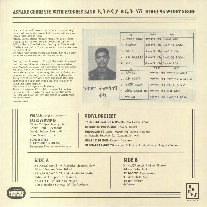 Asnake GEBREYES - Ethiopia Wedet Neshe Vinyl at Juno Records.