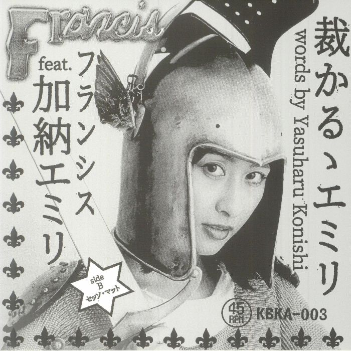 FRANCIS - Sabakaruru Emiri (Japanese Edition) Vinyl at Juno Records.