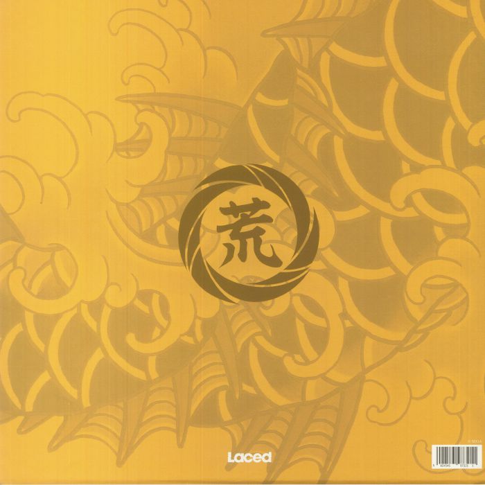 SEGA SOUND TEAM - Yakuza: Like A Dragon Vinyl at Juno Records.