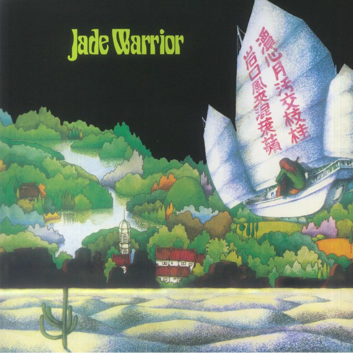 JADE WARRIOR - Jade Warrior Vinyl at Juno Records.