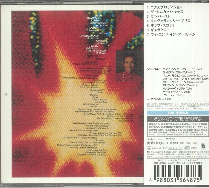 Eddie HENDERSON - Sunburst CD at Juno Records.