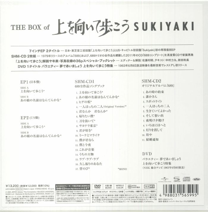 Kyu SAKAMOTO - Box Of Ue Wo Muite Arukou/Sukiyaki Vinyl at Juno Records.