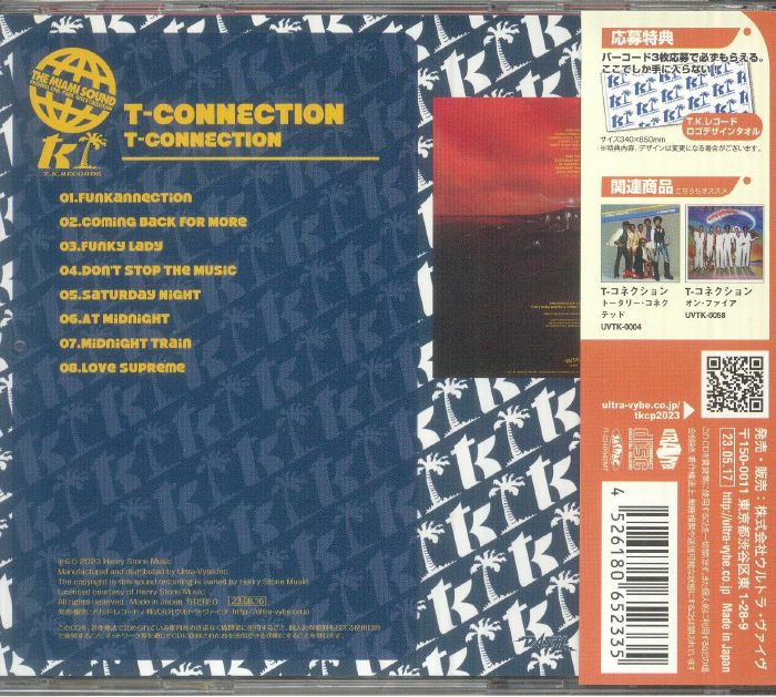 T CONNECTION - T Connection CD at Juno Records.