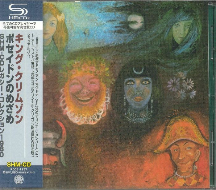 KING CRIMSON - In The Wake Of Poseidon CD at Juno Records.