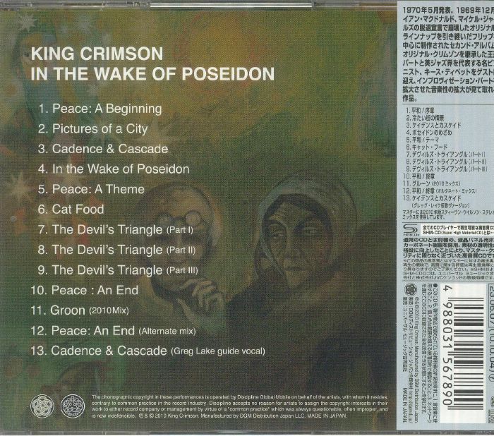 KING CRIMSON - In The Wake Of Poseidon CD at Juno Records.