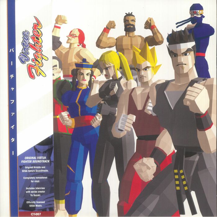 Takayuki NAKAMURA/TAKENOBU MITSUYOSHI/SEGA - Virtua Fighter Arcade ...