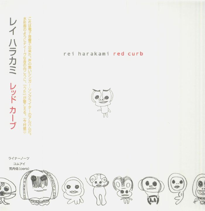 Rei HARAKAMI - Red Curb (Japanese Edition) CD at Juno Records.