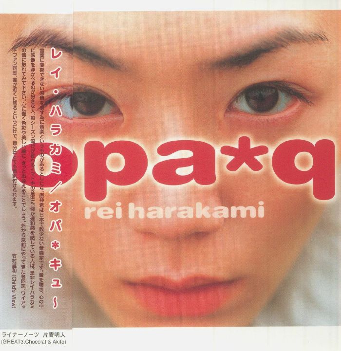 Rei HARAKAMI - Opaq (reissue) CD at Juno Records.