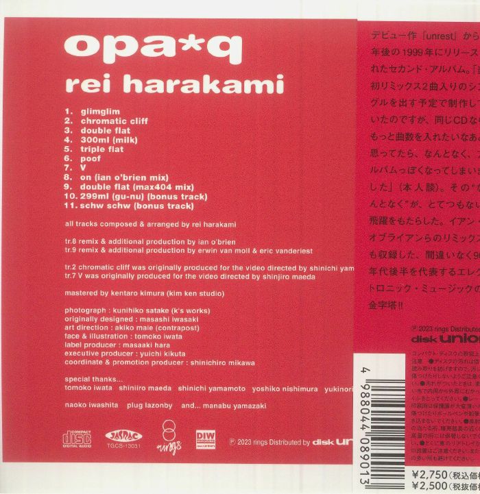 Rei HARAKAMI - Opaq (reissue) CD at Juno Records.