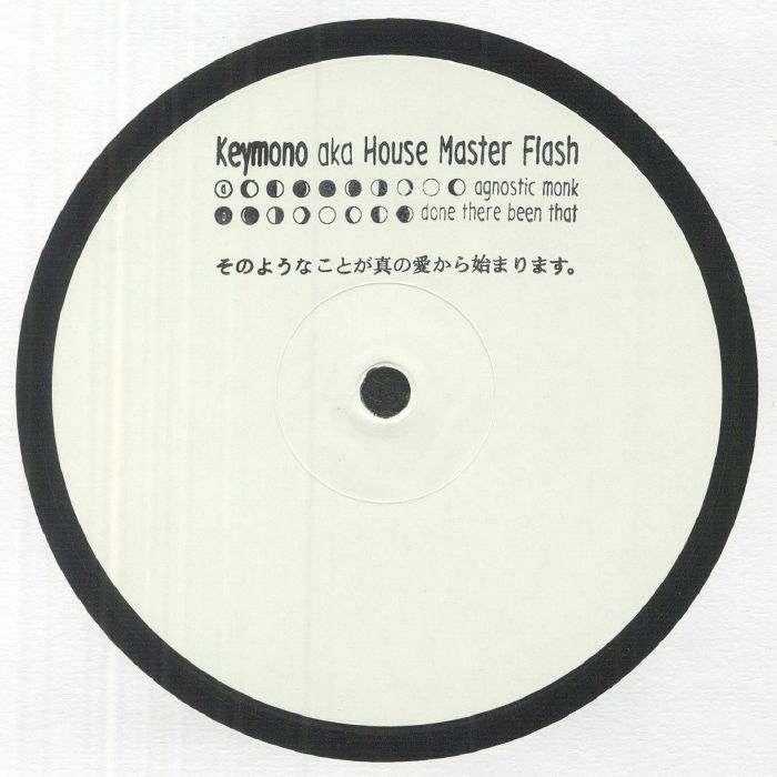 KEYMONO aka HOUSE MASTER FLASH - Agnostic Monk Vinyl at Juno Records.