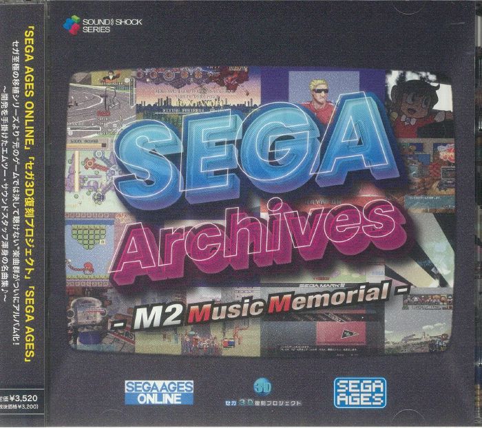 VARIOUS - Sega Archives: M2 Music Memorial CD at Juno Records.