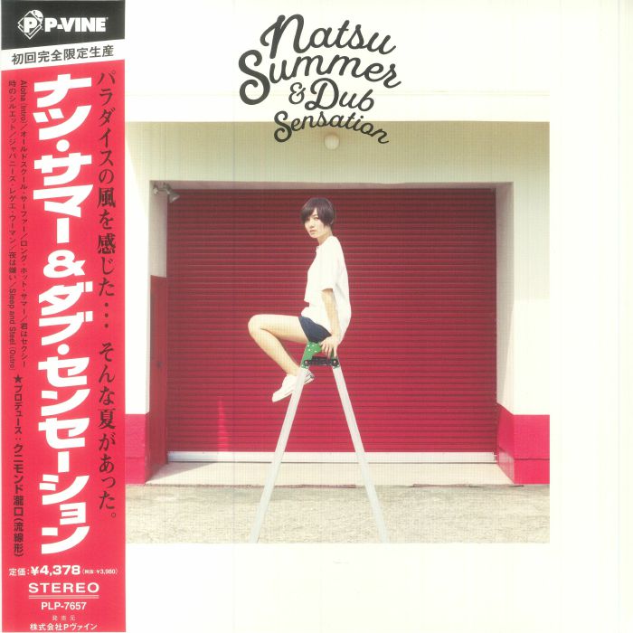 Natsu SUMMER - Natsu Summer & Dub Sensation Vinyl at Juno Records.