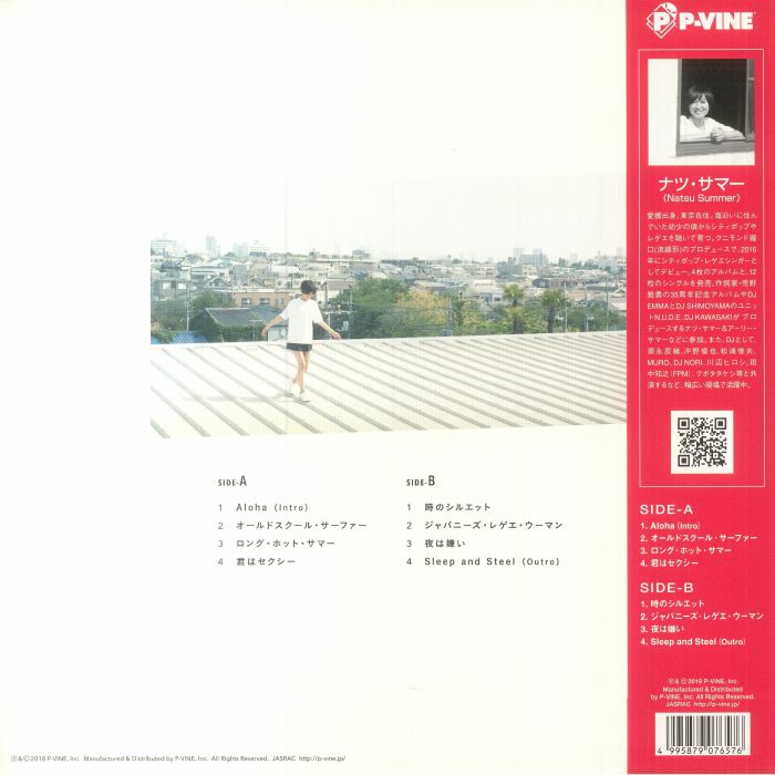 Natsu SUMMER - Natsu Summer & Dub Sensation Vinyl at Juno Records.