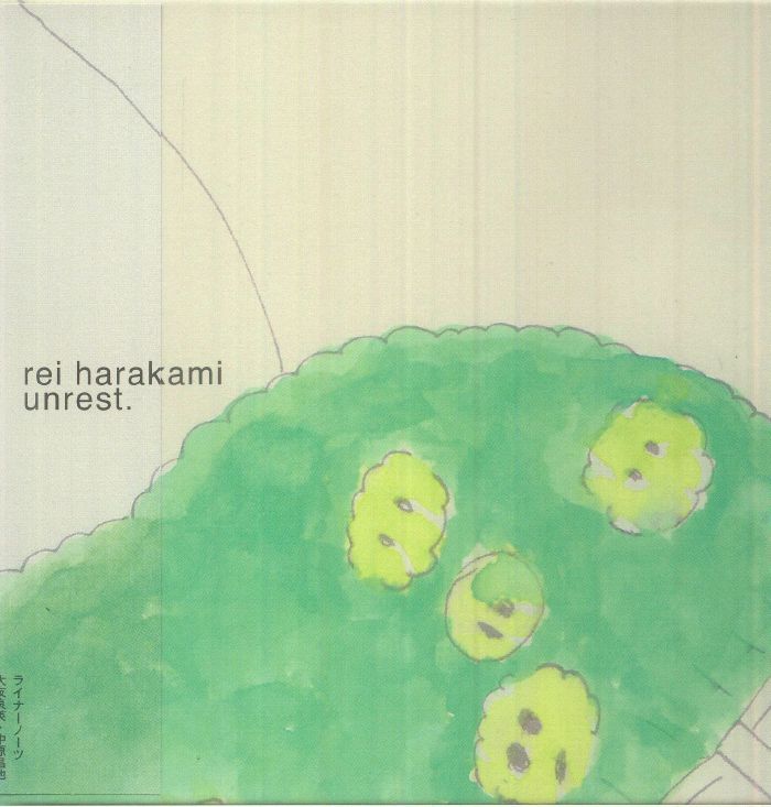 Rei HARAKAMI - Unrest CD at Juno Records.
