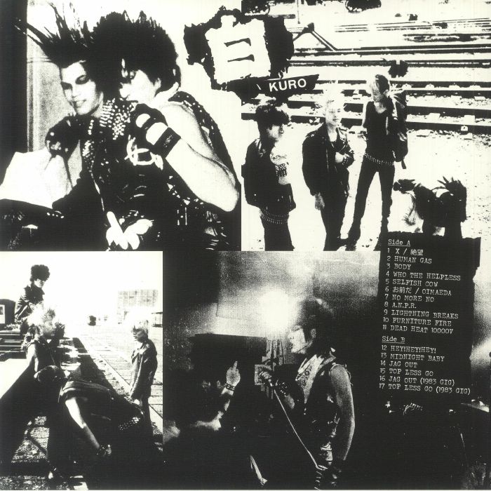 KURO - Complete Hardcore Damnation Vinyl at Juno Records.