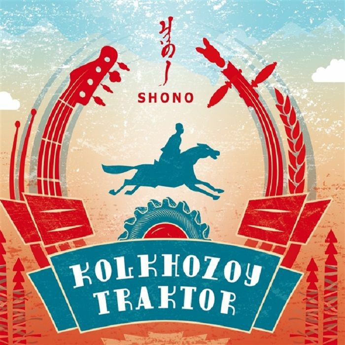 SHONO - Kolkhozoy Traktor CD at Juno Records.