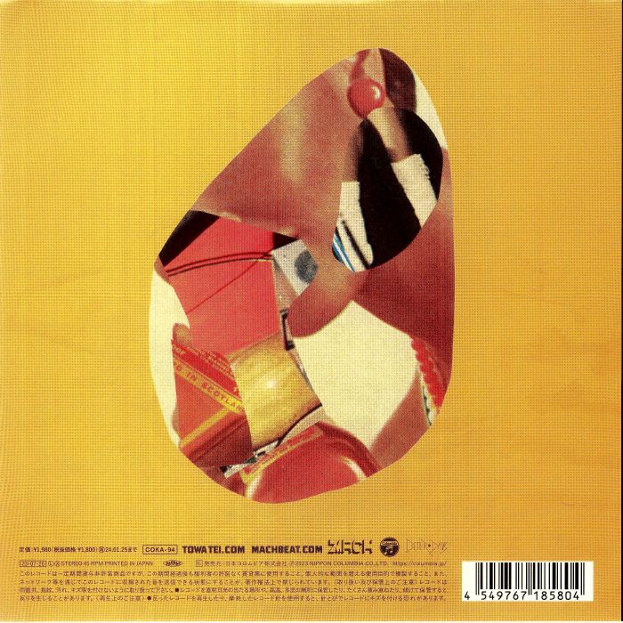 Towa TEI - Ear Candy Vinyl at Juno Records.